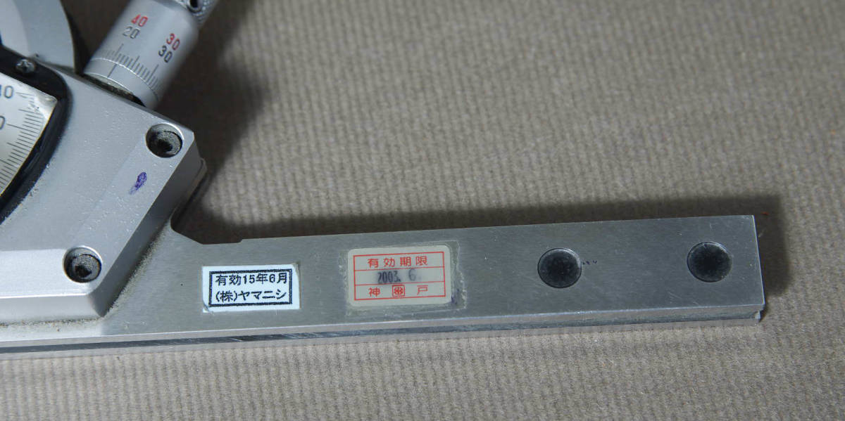 美々 角度計 MICRO PROTRACTOR NARUI KEIKI 丸井計器 木箱入り MP-101 随分古い 長期保存品(基準器、ゲージ ...