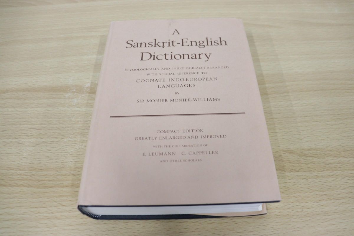 01 A Sanskrit-English Dictionary/Sir Monier Monier-Williams/Oxford/1982 ...
