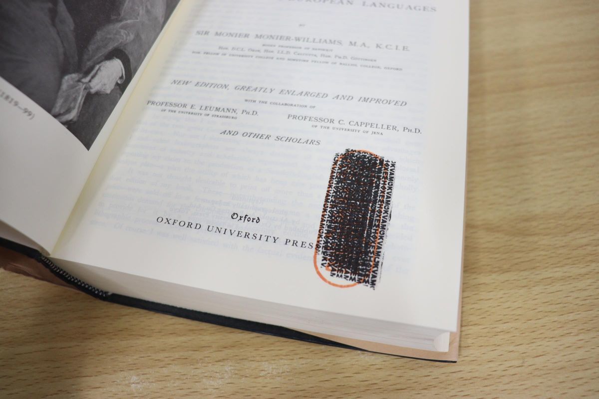 01 A Sanskrit-English Dictionary/Sir Monier Monier-Williams/Oxford/1982 ...