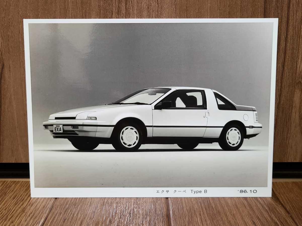 広報資料 日産 エクサ N13 2代目 NISSAN EXA パルサー PULSAR ニッサン ラングレー LANGLEY 入手困難 プレス ...