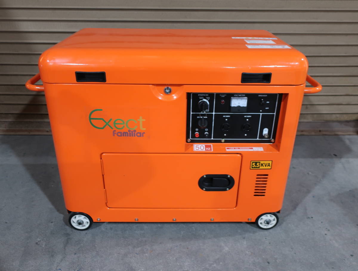Exect Familiar D6500ET ディーゼル発電機 わけあり出品 定格出力5 5KVA 50Hz 東日本地域専用機種(その他 ...