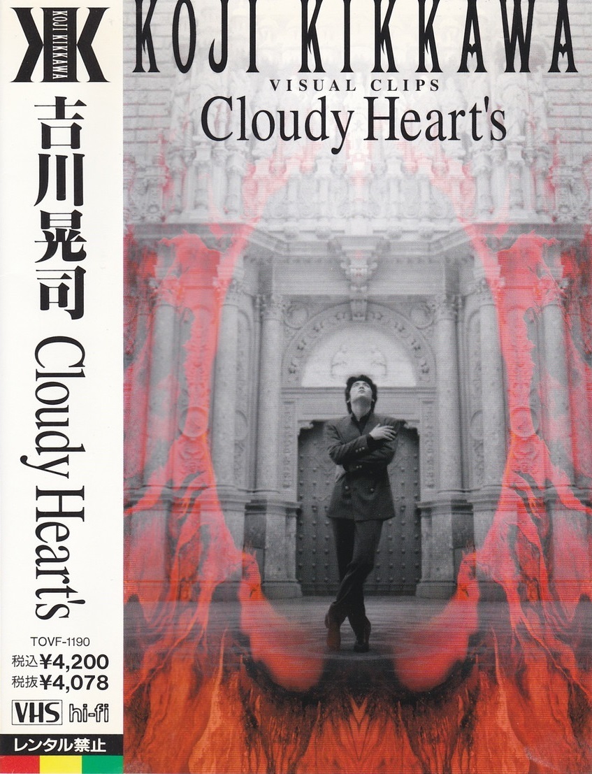 13-170 VHS 吉川晃司 CLOUDY HEART'S ビジュアル クリップス 1994年 30分 VENUS KISSに撃たれて眠りたい(吉川晃司)｜売買されたオークション情報 ...