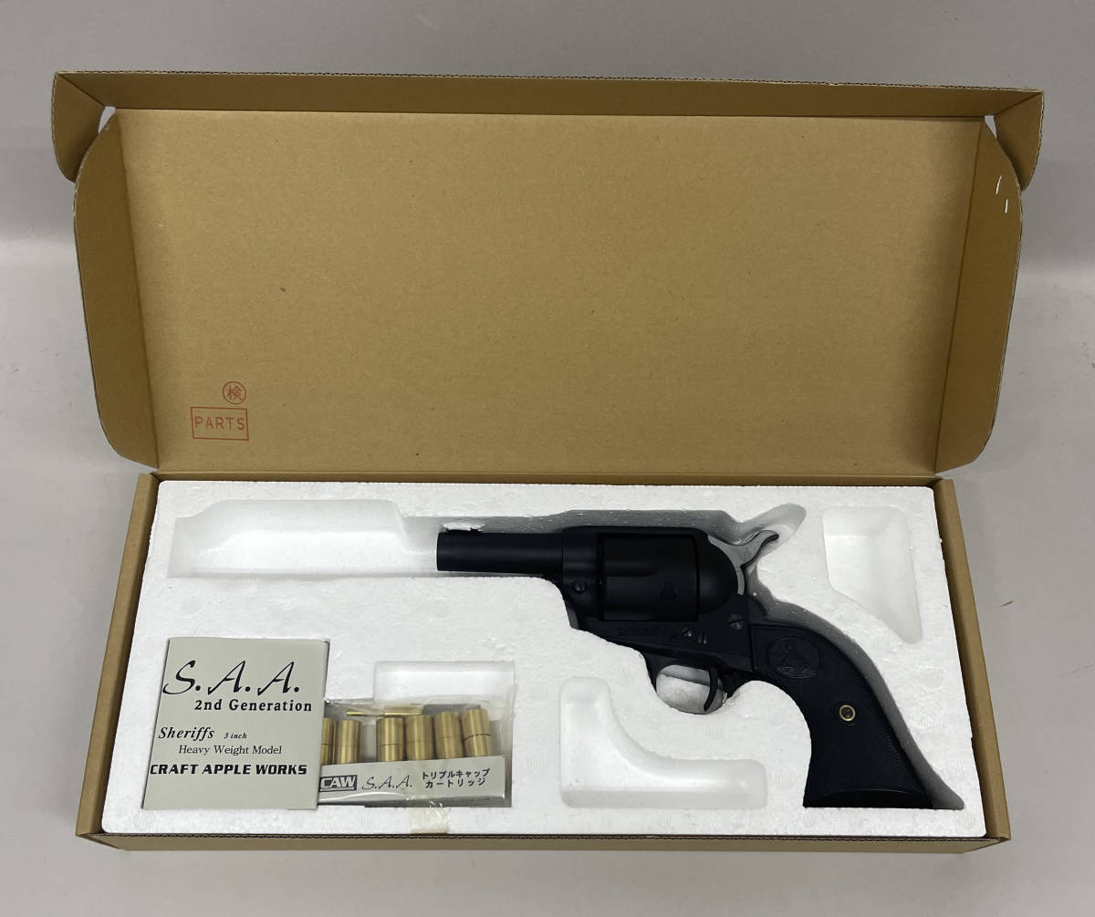CAW SAA 2nd GENERATION PLASTIC MODEL GUN Heavy Weight - Black sheriffs ...