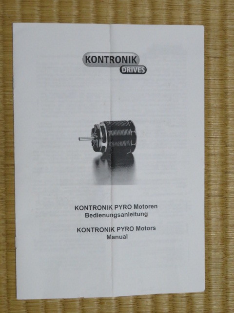 KONTRONIK コントロニク ヘリー用ブラシレスモーターPYRO 700－56 品(パーツ)｜売買されたオークション情報、yahooの商品 ...