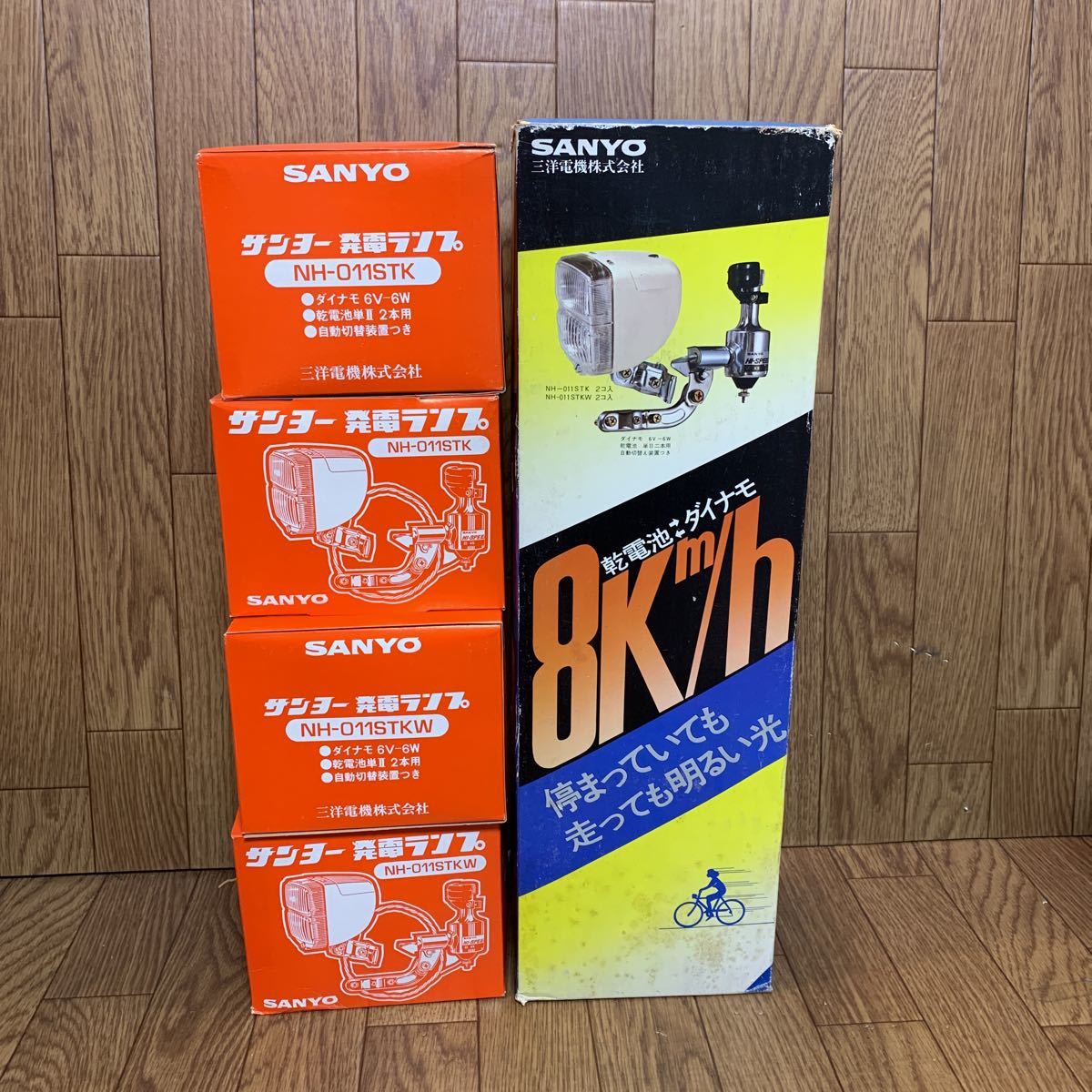 SANYO STKの値段と価格推移は？｜176件の売買情報を集計したSANYO STKの価格や価値の推移データを公開