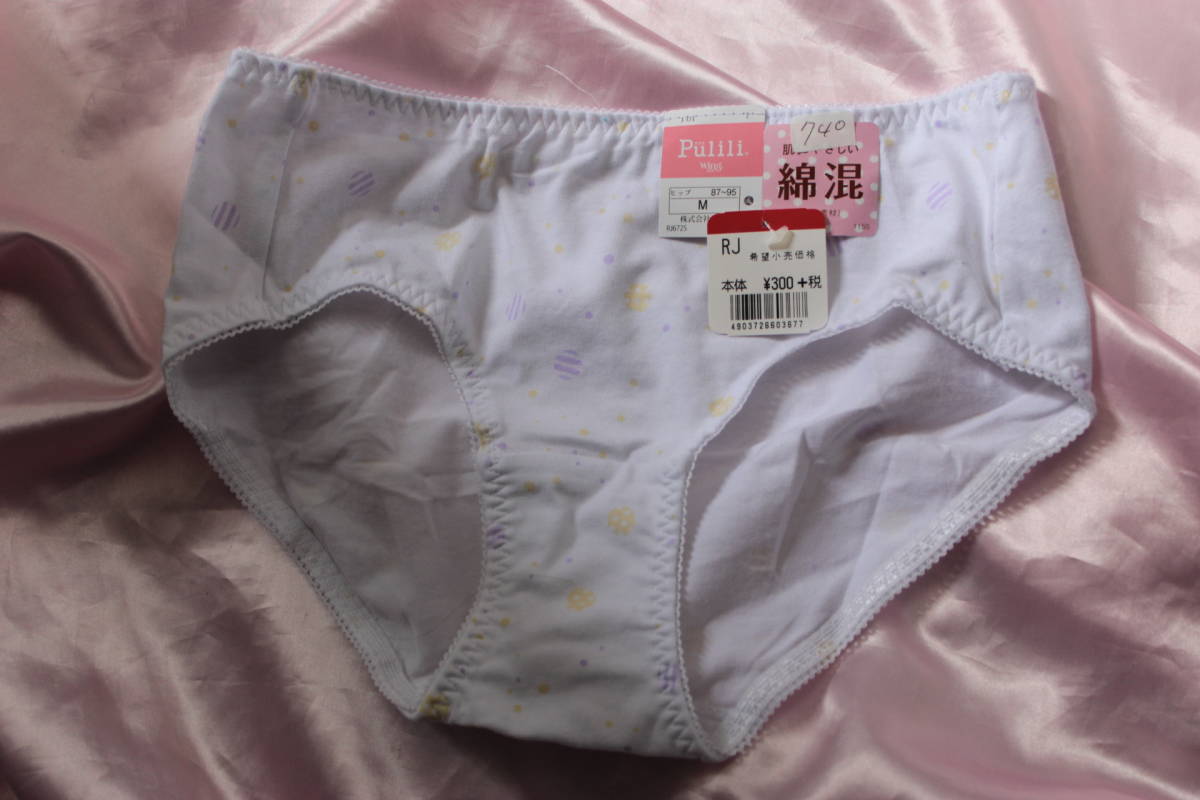 740 ワコール Wing Pulili ショーツ Mサイズ(ビキニ)｜売買されたオークション情報、yahooの商品情報をアーカイブ公開 - オークファン（aucfan.com）