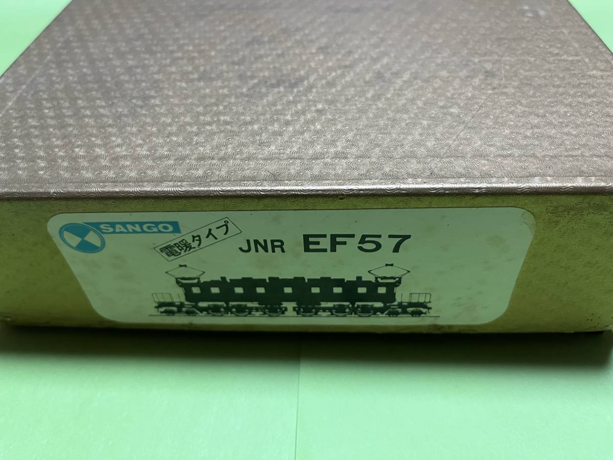 EF57キット 珊瑚模型製(機関車)｜売買されたオークション情報、yahooの商品情報をアーカイブ公開 - オークファン（aucfan.com）