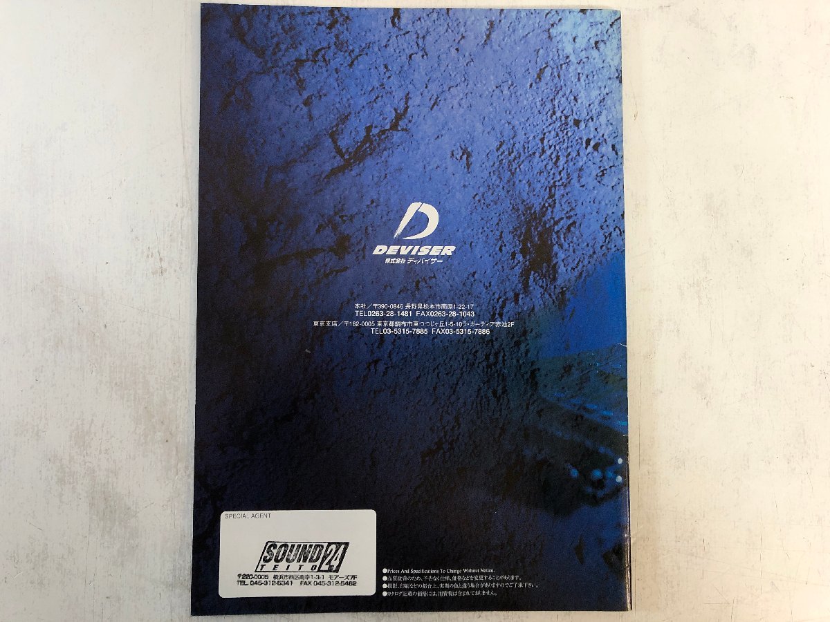 カタログ DEVISER / BACCHUS RIVER HEAD BRIAN HEADWAY ギター ベース A4.42ページ / ディバイザー(楽器)｜売買されたオークション情報 ...