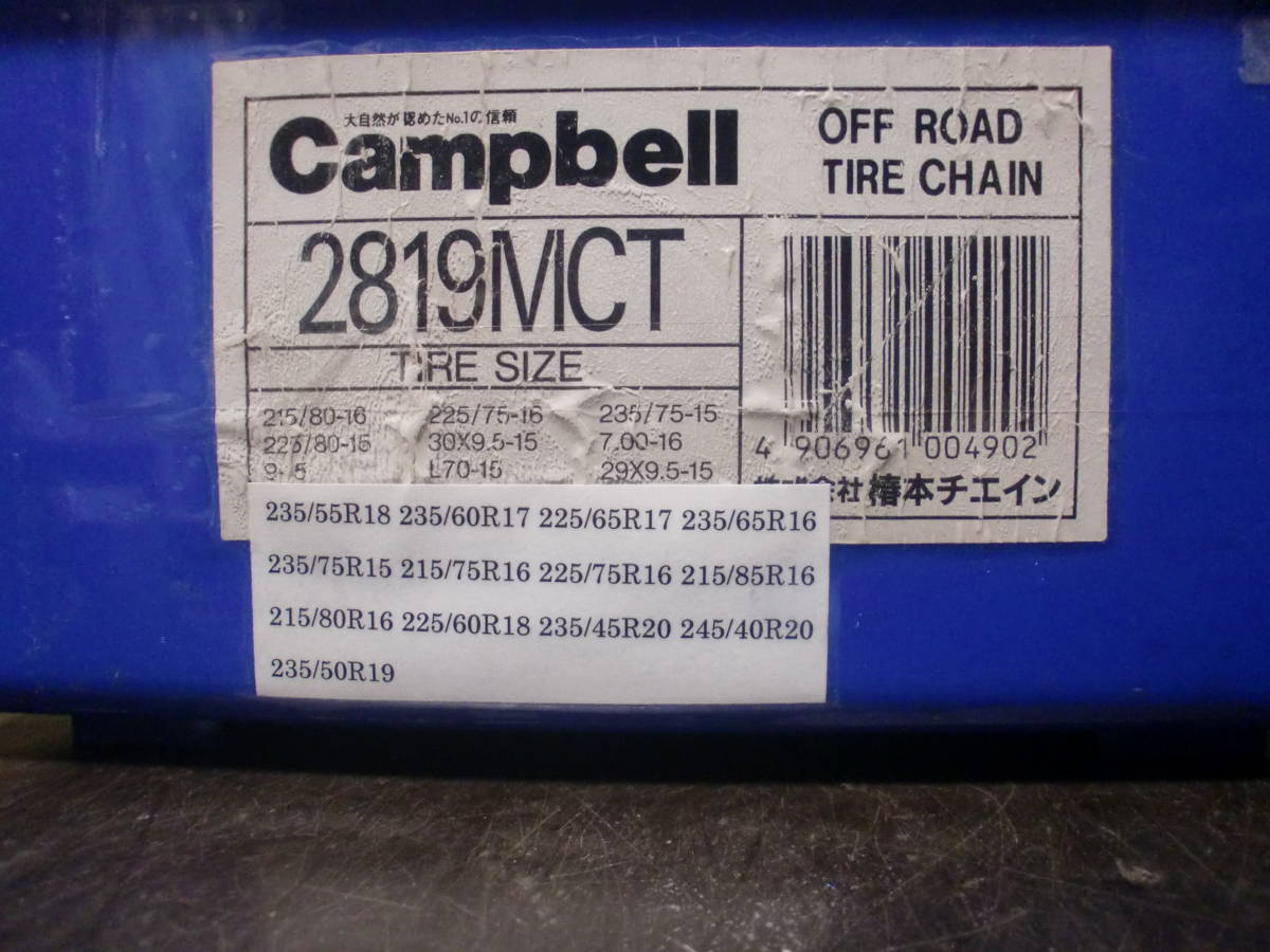 椿本 キャンベル スノアタ ジムニー215/80R16 225/75R16 235/75R15 225/80R16 30X9.5R15 7. ...