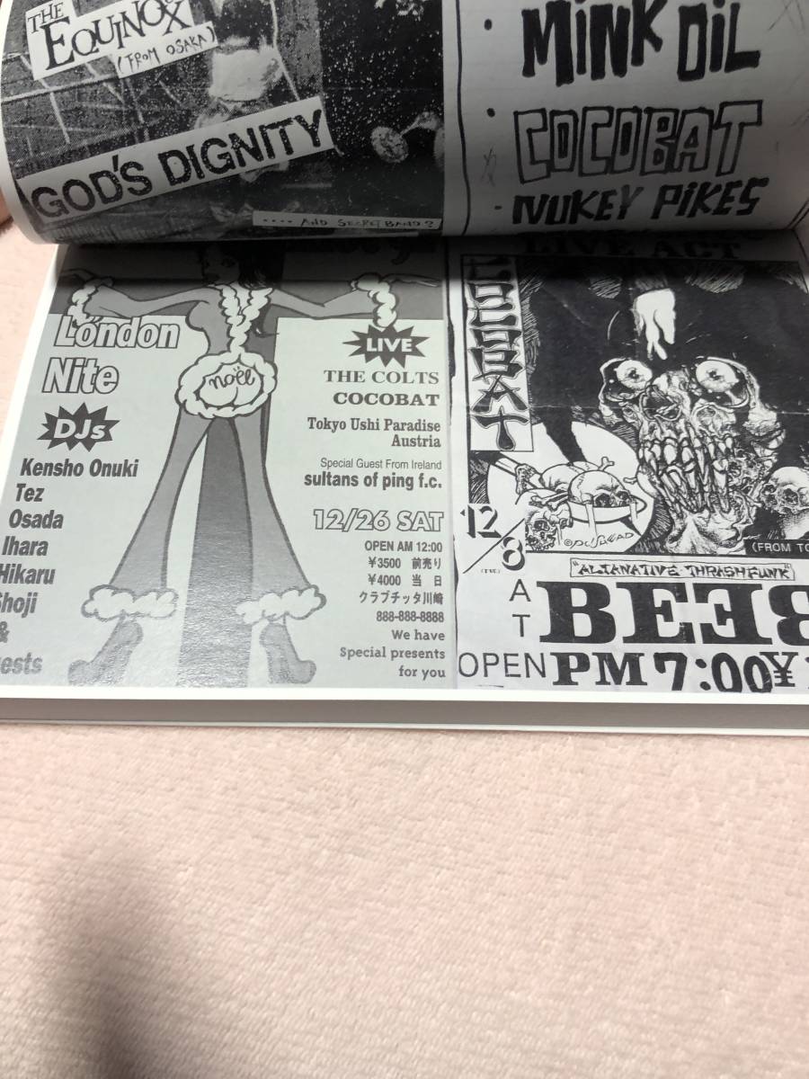 ほぼ COCOBAT スクラップブック/ヌンチャク kamomekamome grubby gmf pulling teeth switch style envy numb sob ...