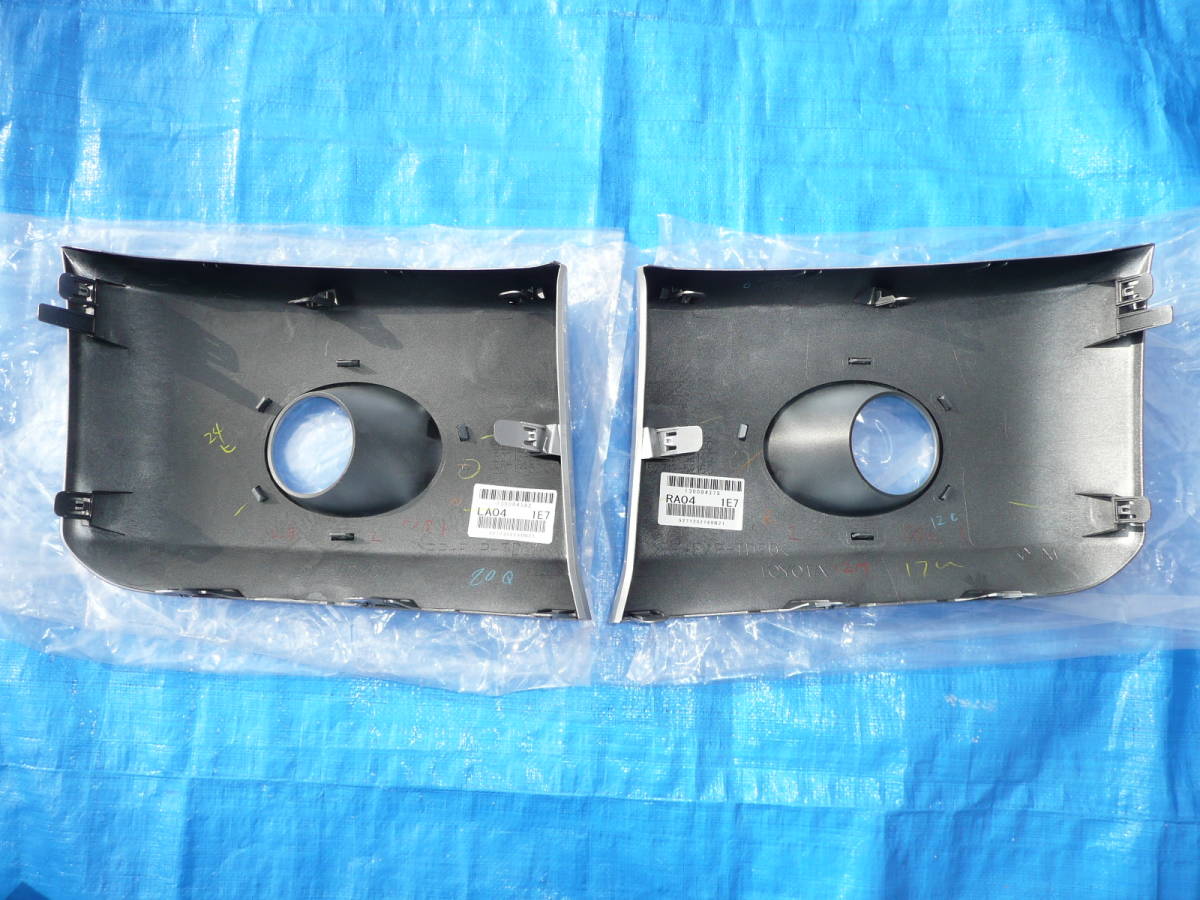 トヨタ プロボックス 純正 フロントバンパー カバー フォグランプ付車用 1E7 シルバー 左右 52713-52130 52712 ...