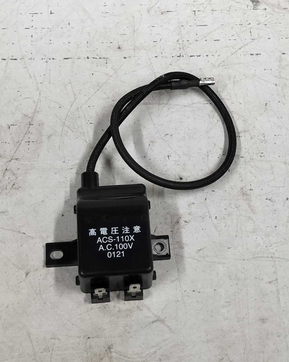 2-〔給湯器〕パロマ点火トランス/イグナイタ/スパーカ-/ACS-110X/AC100v/ / 部品(給湯設備)｜売買されたオークション情報 ...