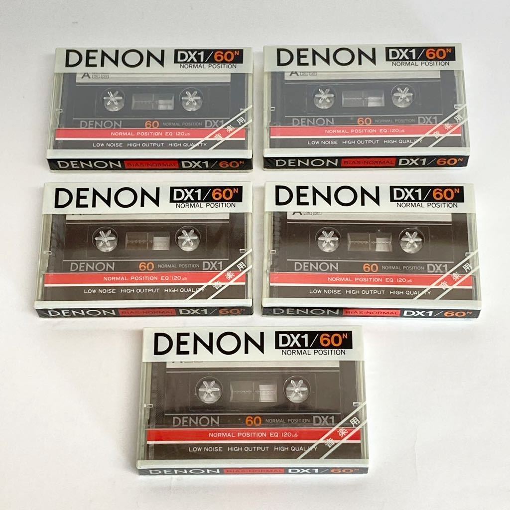 5本セット DENON カセットテープ DX1 / 60 ノーマルポジション 60分 デノン NORMAL POSITION(記録媒体)｜売買 ...