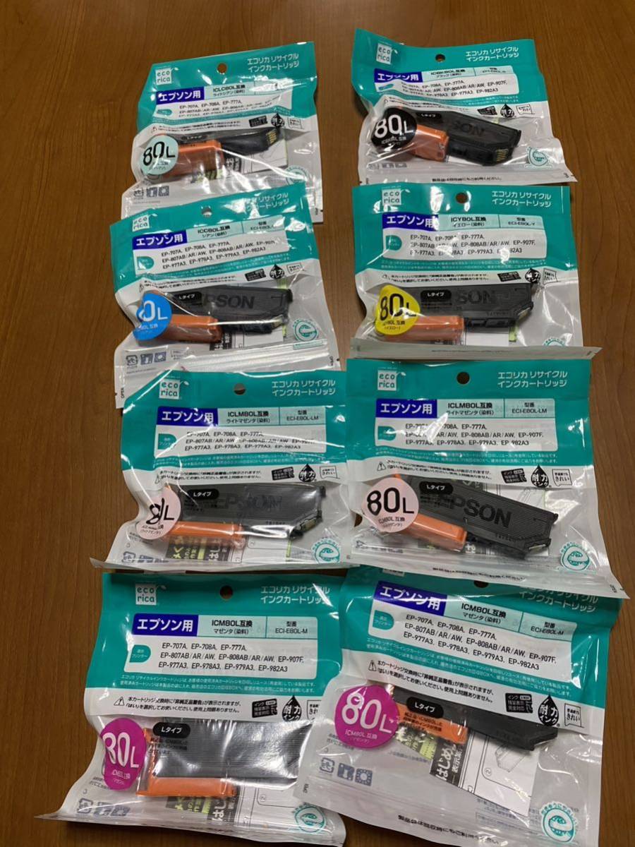 エプソン用 エコリカ リサイクルインクカートリッジ ECI-E80L 互換インク(その他)｜売買されたオークション情報、yahooの商品情報をアーカイブ公開 - オークファン（aucfan.com）