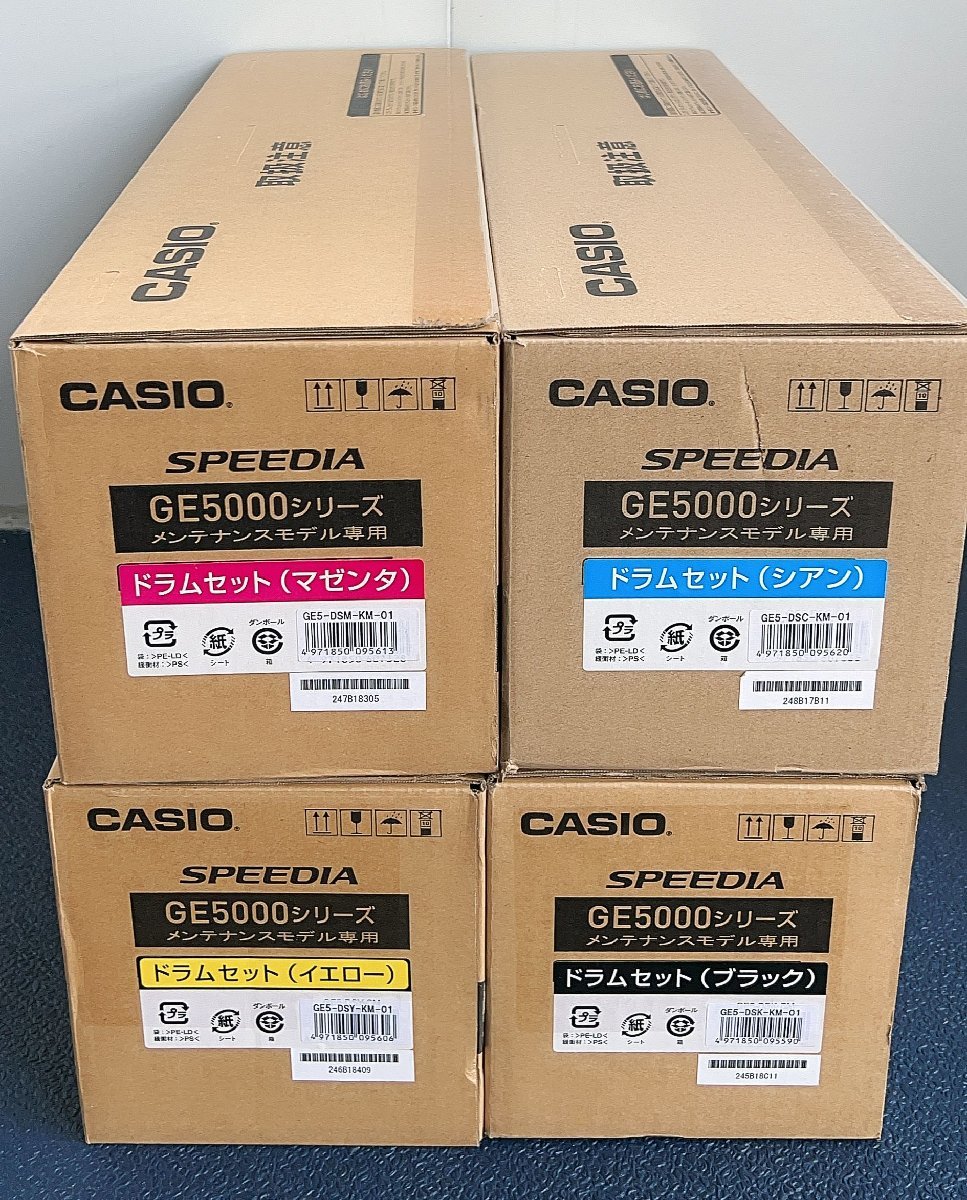 CASIO カシオ純正品SPEEDIA GE5000シリーズ ドラムセット GE5-DSC GE5-DSY GE5-DSM GE5-DSK 4点 メンテナンス専用 T120919(その他 ...