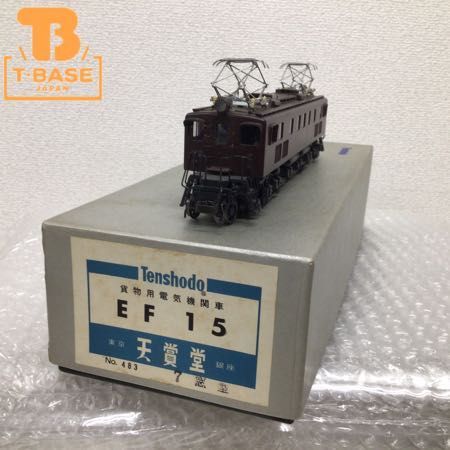 1円〜 ジャンク 天賞堂 HOゲージ 貨物用電気機関車 EF15 No.483 7窓型(その他)｜売買されたオークション情報、yahooの商品情報をアーカイブ公開 - オークファン ...