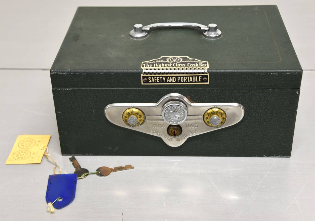 JY2-8 現状品 開閉可能 ヤマト号 手提金庫｜SAFETY AND PORTABLE CASH BOX｜ヴィンテージ金庫 YAMATOGO ...