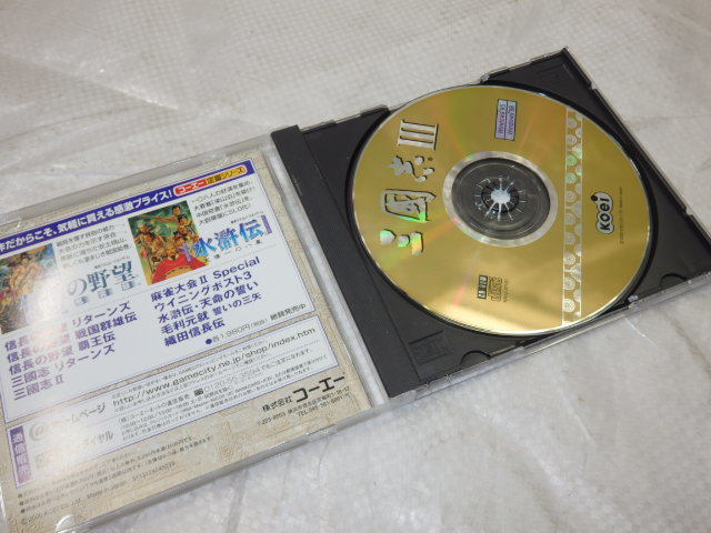 三國志Ⅲ CD-ROM Windows95Windows98 WindowsMe 歴史 シミュレーション Koei disc G65/1(戦略 ...