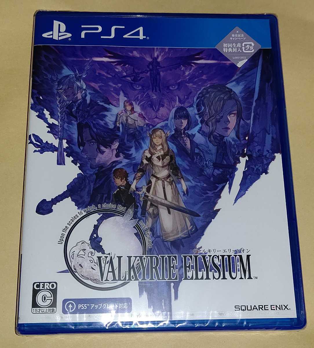 1円 PS4 ヴァルキリーエリュシオン 初回生産特典付き SQUARE ENIX VALKYRIE ELYSIUM(PS4ソフト)｜売買されたオークション情報、yahooの商品情報をアーカイブ ...
