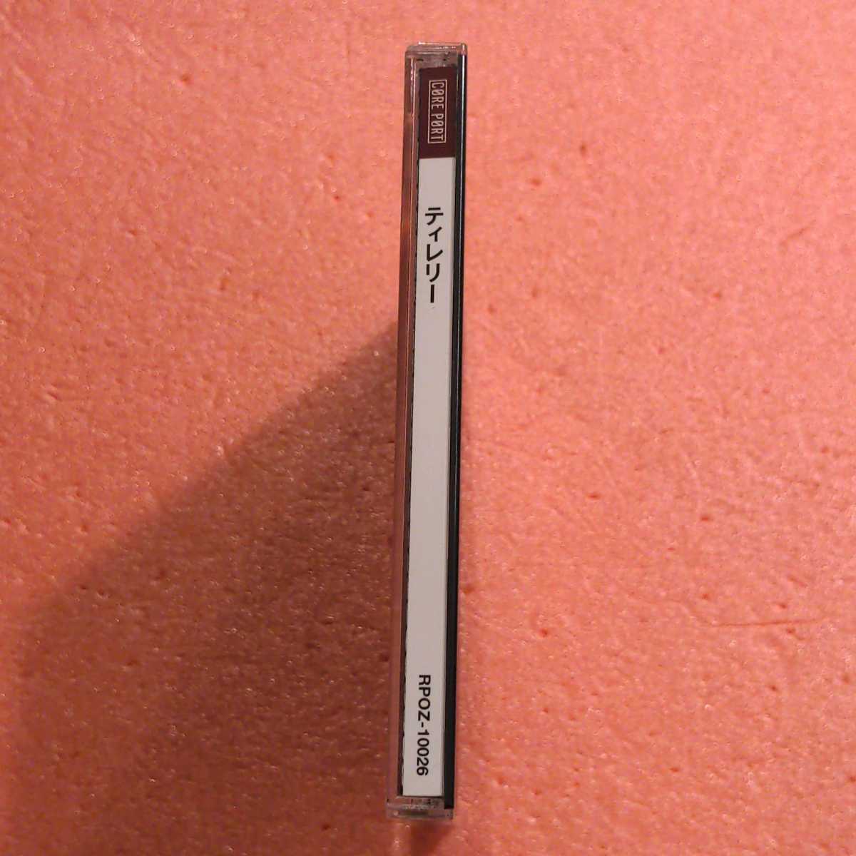 CD 国内盤 帯付 ティレリー TILLERY BECCA STEVENS REBECCA MARTIN GRETCHEN PARLATO ...