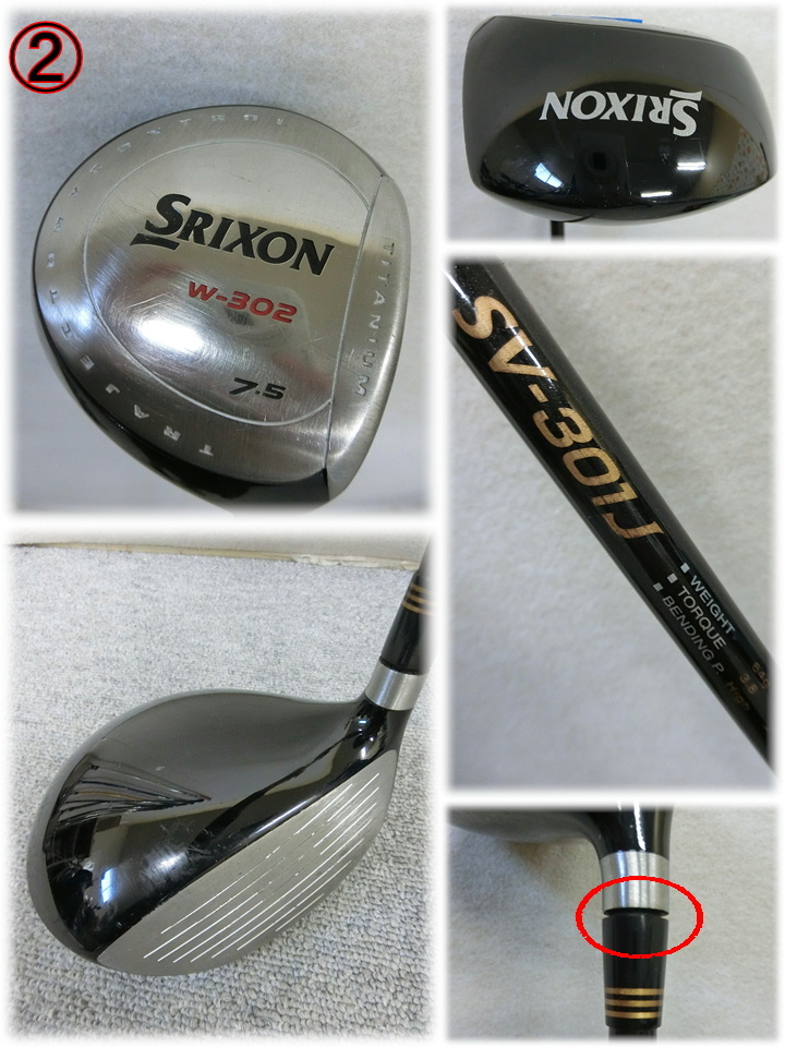 D959 DUNLOP XXIO TaylorMade 等 Flex X 以上 ドライバー10本まとめ売り(セット)｜売買されたオークション ...