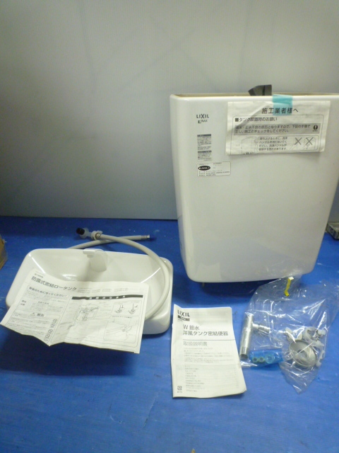 SS72 展示品 W節水 洋風タンク密結便器 LIXIL Aqua タンク 蓋 INAX(洋式)｜売買されたオークション情報、yahooの商品 ...