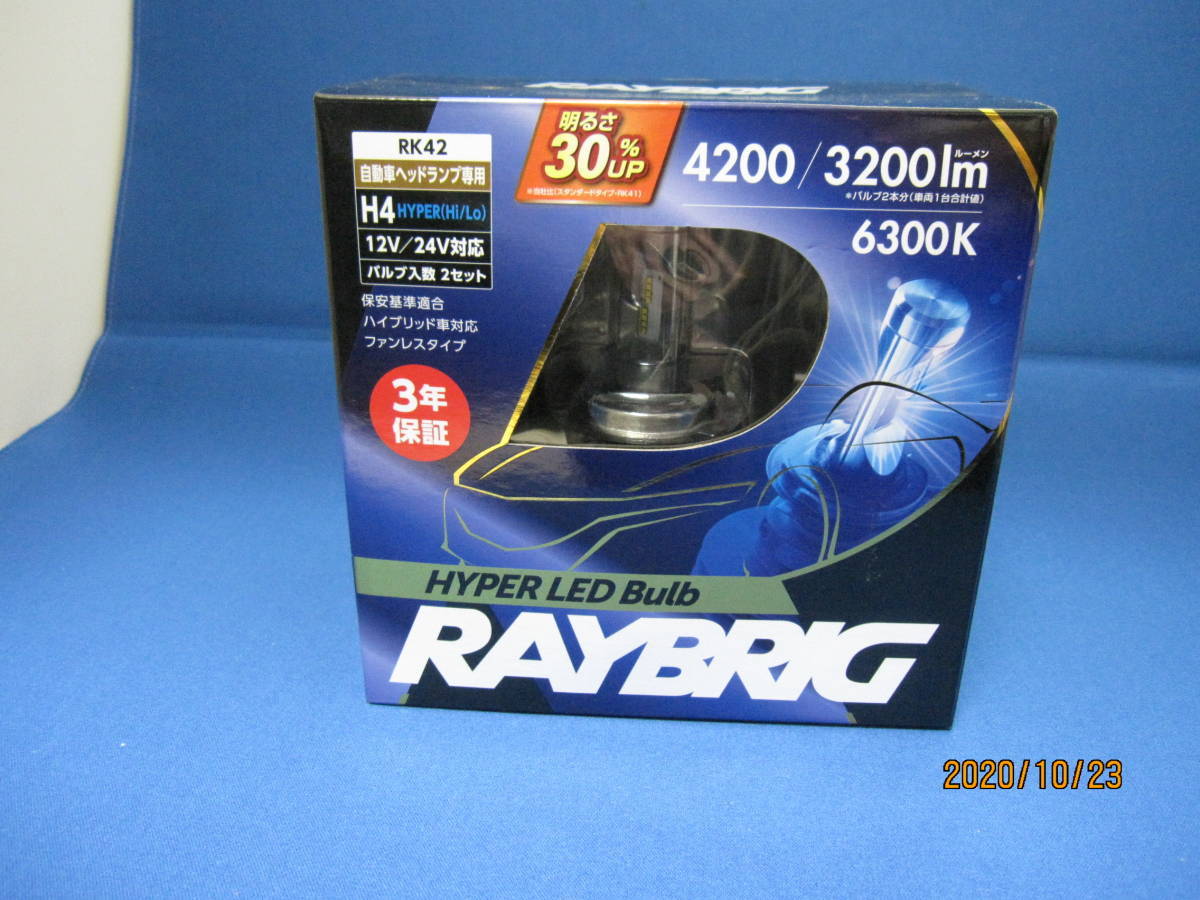 レイブリック ハイパーLEDバルブ H4H/L用 RK42(LED)｜売買されたオークション情報、yahooの商品情報をアーカイブ公開 ...