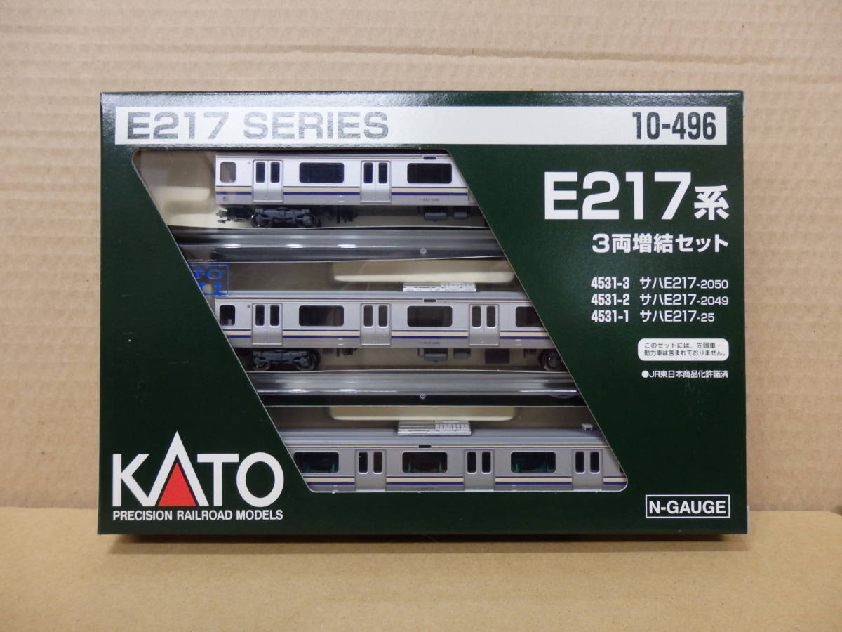 Nゲージ 10-496 E217系 3両 増結セット 鉄道模型 KATO カトー(近郊形電車)｜売買されたオークション情報、yahooの商品情報をアーカイブ公開 - オークファン（aucfan ...