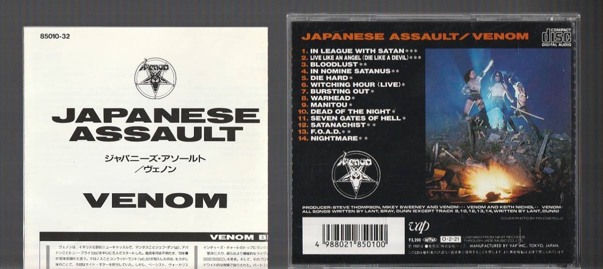 VENOM ヴェノン JAPANESE ASSAULT ジャパニーズ アソールト 85010-32 国内初期3200円盤CD 帯付き ヴェノム ...