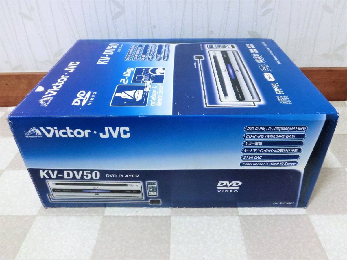 Victor JVC KV-DV50 DVD/CD/MP3プレイヤー 車載用DVDプレーヤー(DVDプレイヤー)｜売買されたオークション情報 ...