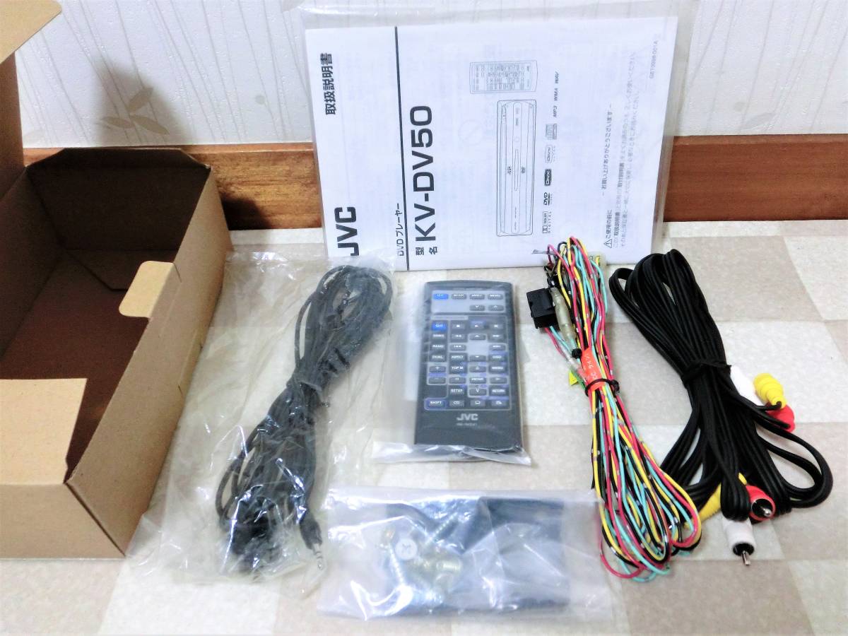 Victor JVC KV-DV50 DVD/CD/MP3プレイヤー 車載用DVDプレーヤー(DVDプレイヤー)｜売買されたオークション情報 ...
