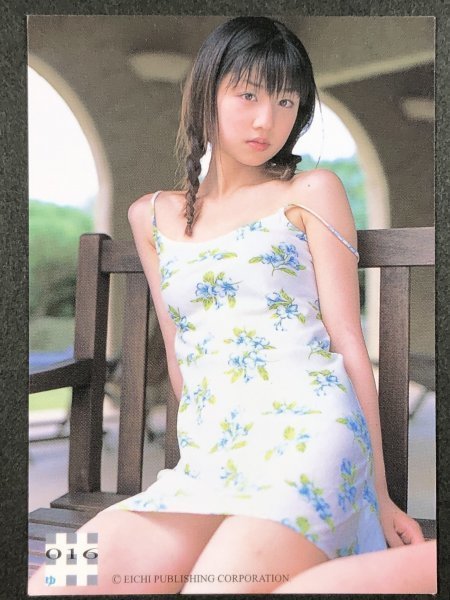 小倉 優子 EICHI 016 グラビア アイドル トレカ トレーディングカード(あ行)｜売買されたオークション情報、yahooの商品情報をアーカイブ公開 - オークファン（aucfan.com）