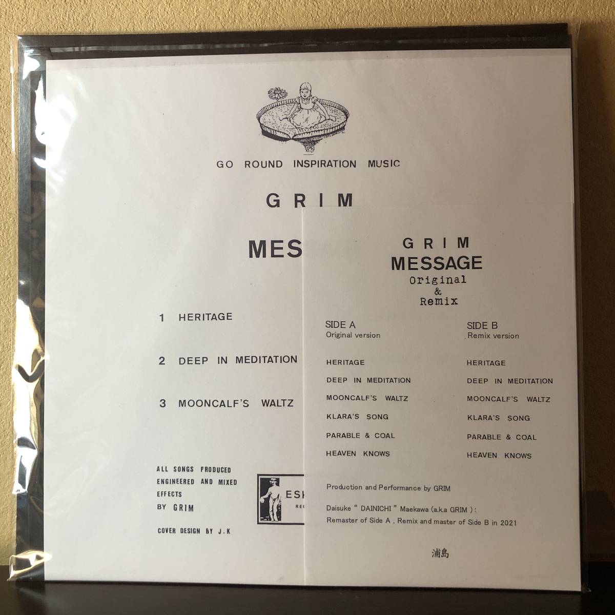 GRIM MESSAGE ノイズ インダストリアル パワーエレクトロニクス(ジャパニーズポップス)｜売買されたオークション情報、yahooの ...