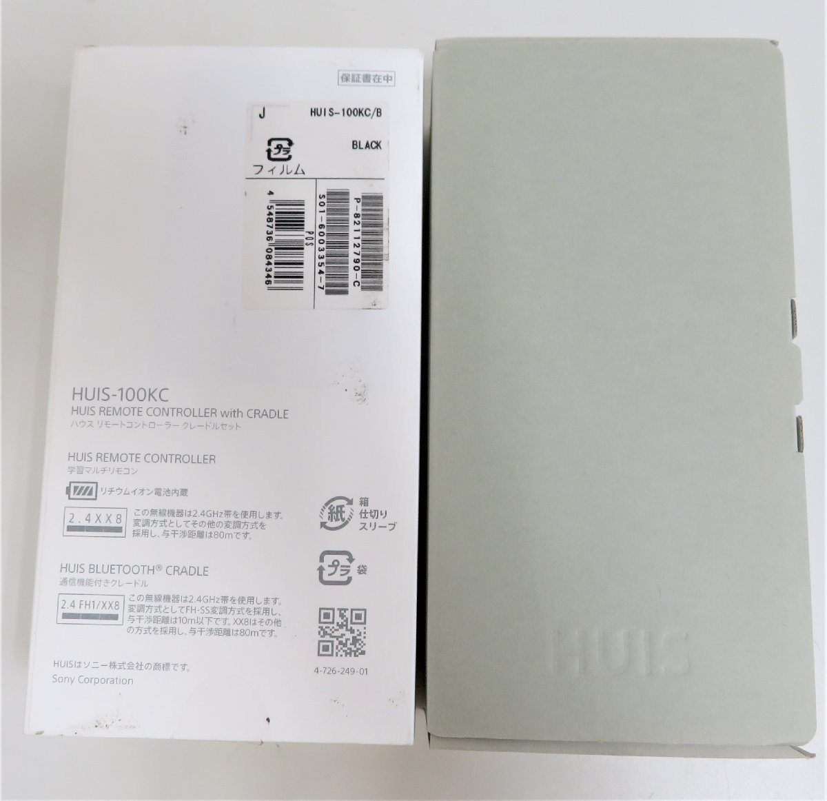 深谷店 品 3-41 SONY スマートリモコン HUIS リモートコントローラー ブラック HUIS-100KC(マルチリモコン)｜売買され ...
