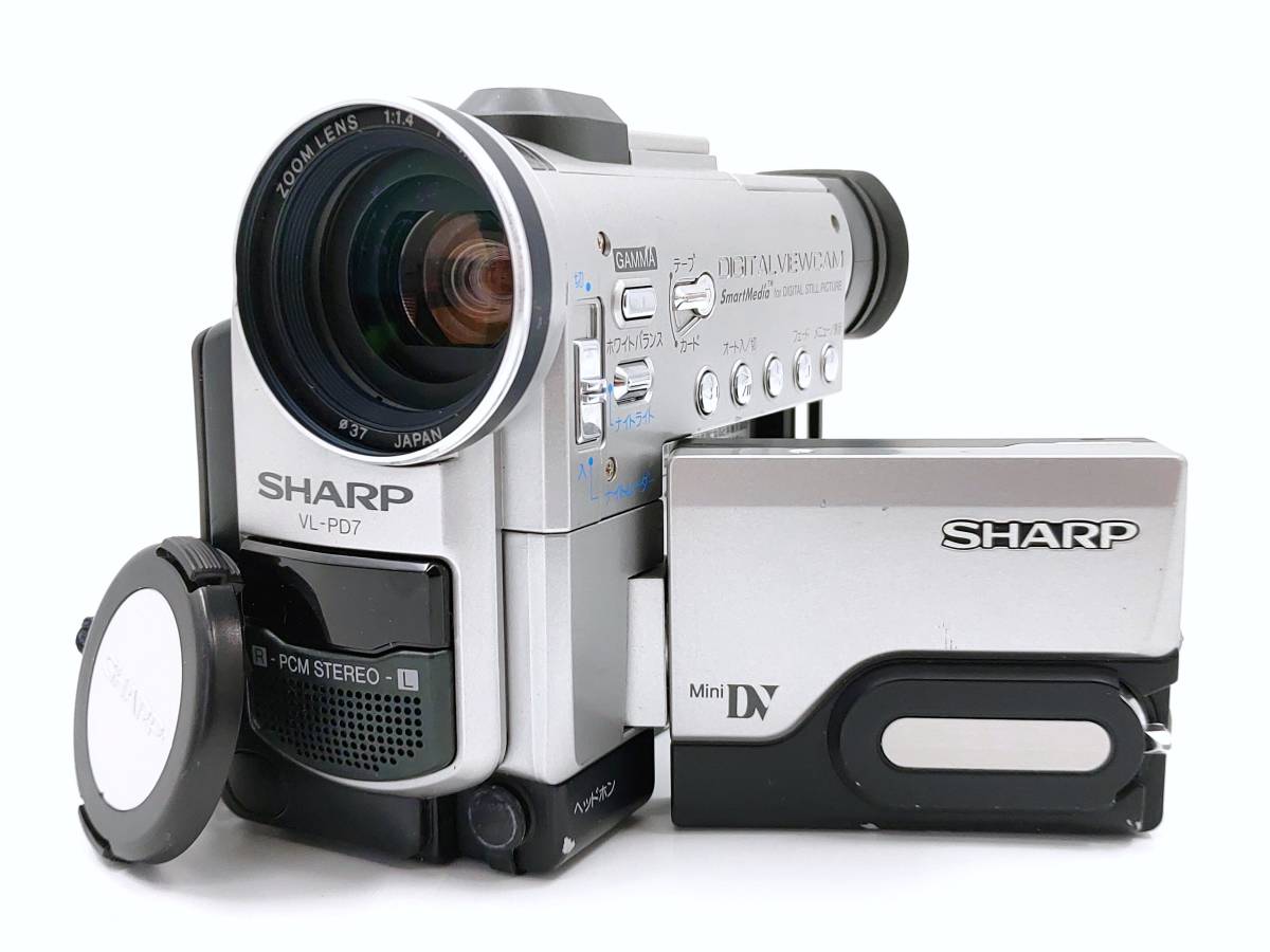 miniDVテープのダビングに最適 良品 動作確認/点検清掃済 SHARP シャープ デジタルビデオカメラ VL-PD7 本体のみ S-651-44(シャープ)｜売買されたオークション情報 ...