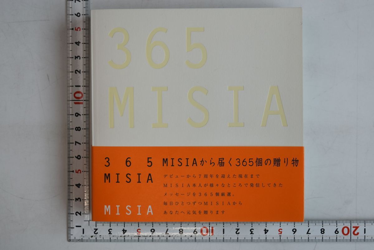653018 365 MISIA MISIA リズメディア 2005年 初版(ジャパニーズポップス)｜売買されたオークション情報、yahooの商品情報をアーカイブ公開 - オークファン ...