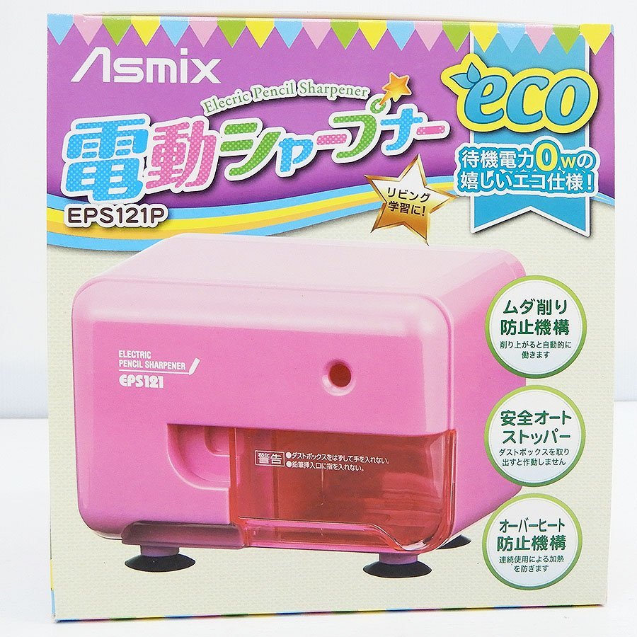 ASMIX アスカ 電動シャープナー EPS121P ピンク 鉛筆削り/文房具 M9298(鉛筆削り)｜売買されたオークション情報、yahooの商品情報をアーカイブ公開 - オークファン ...