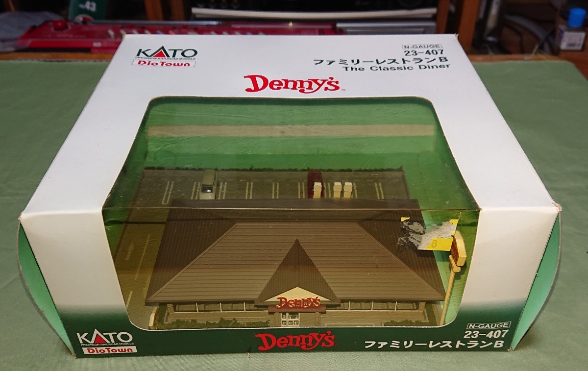 KATO カトー ストラクチャー Dio Town ジオタウン 23-407 ファミリーレストランB デニーズ(建物)｜売買されたオークション情報、yahooの商品情報をアーカイブ公開 ...
