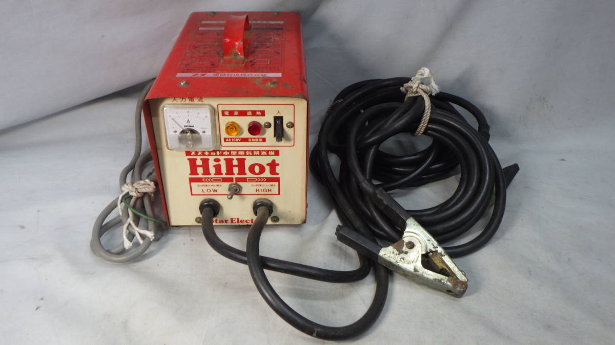 STAR ELECTRIC/SUZUKID 家庭用100V小型電気解氷機 Hi-Hot SSS-250(その他)｜売買されたオークション情報 ...