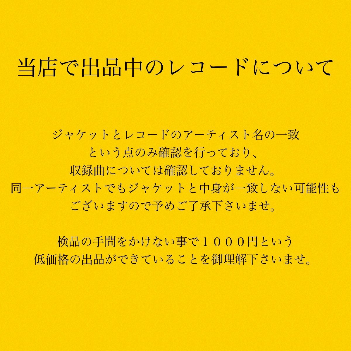 宝蔵 洋楽 シングルレコード 17.5㎝ ドーナツ盤 THE INNOCENT CREW/SLY＆ROBBIE JON WILLIAMS ...