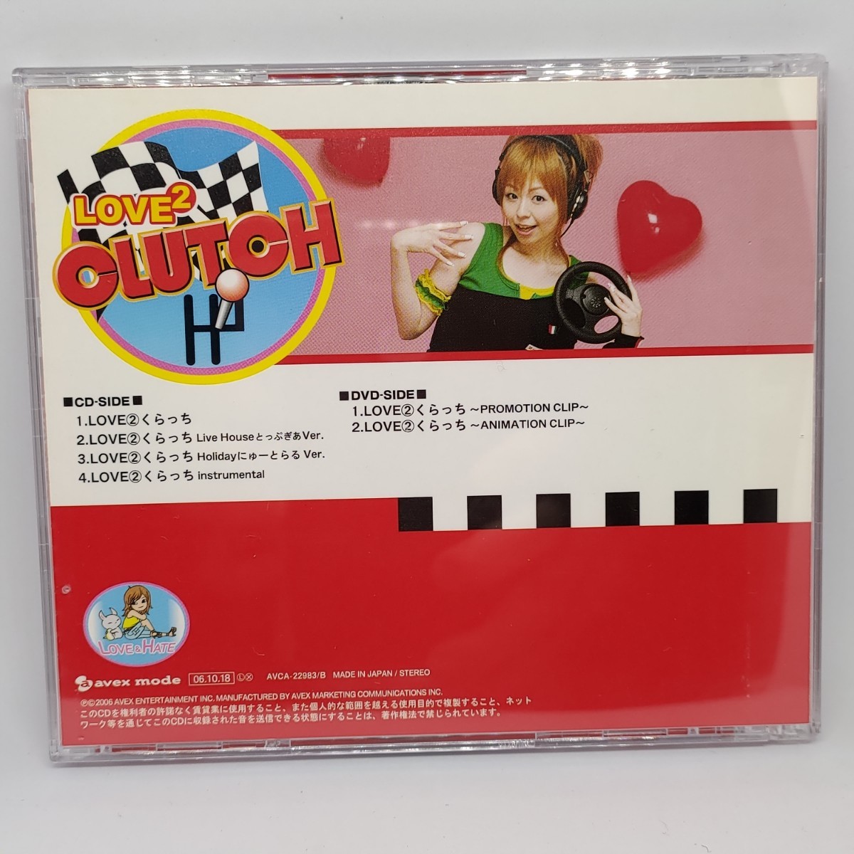 Noria LOVE 2 くらっち CD+DVD 検:BeForU beatmania IIDX ビートマニア pop'n music ...
