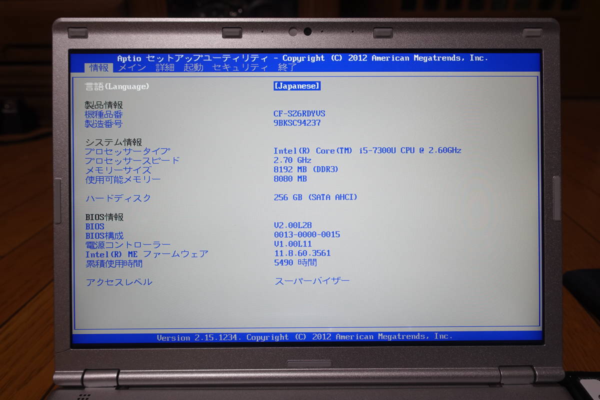 使用5490時間 0.849kg 12.1型 1920x1200 i5-7300U 8GB SSD256GB CF-SZ6RDYVS SSD ...