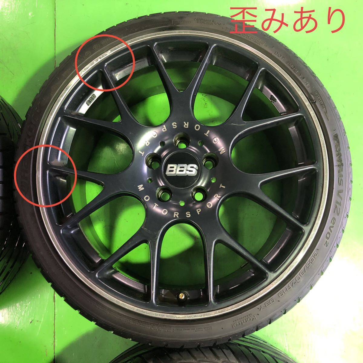 NT122 BBS純正 MOTORSPORT モータースポーツ ホイール CH122 19×8.5J +40 CH123 19×9.5J ...