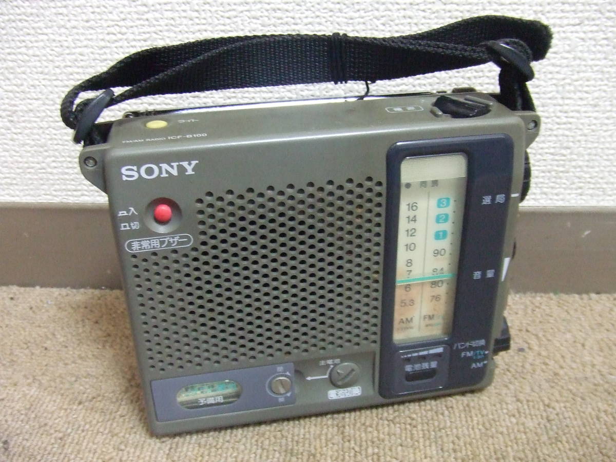 c316 ソニー/SONY ICF-B100 ソニー TV/FM/AM 非常用ラジオ ジャンク(防災ラジオ)｜売買されたオークション情報 ...