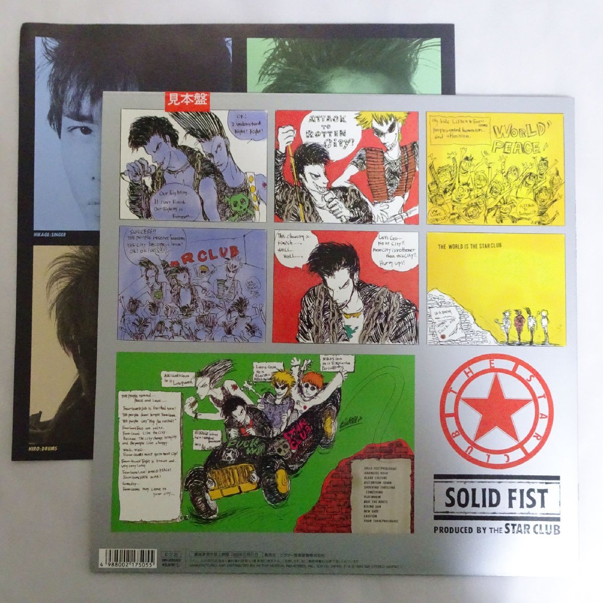 18033550; プロモ The Star Club ザ スタークラブ / Solid Fist(さ行)｜売買されたオークション情報 ...