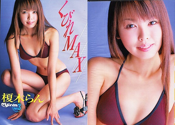 切り抜き B5 Y456 吉岡美穂 vol.11 ヤングマガジン2002年no.8 ミイラン 20ページ(タレント)｜売買されたオークション情報、yahooの商品情報をアーカイブ公開 ...