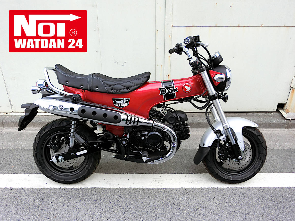 HONDA ダックス125 DAX125 JB04 GMP-NH0058 ローダウン段付きシート ブラック/ホワイトステッチ ...