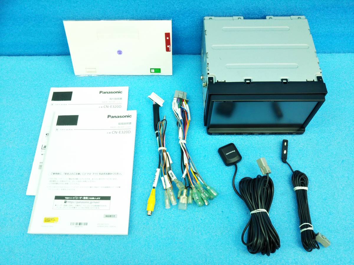 フィルムアンテナ付 パナソニック ストラーダ CN-E320D 2019年MAP/ワンセグTV/CD/Bluetooth 33661208 ...
