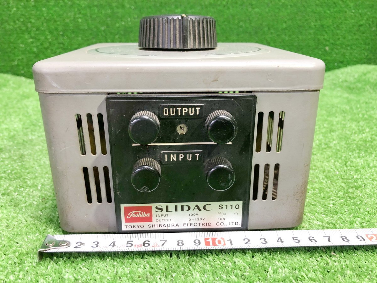 春仲f430 東芝 スライダック 可変変圧器 SLIDAC S110 昇圧器/降圧器 トランス 0 130V ダイヤル調整 10A(昇圧 ...