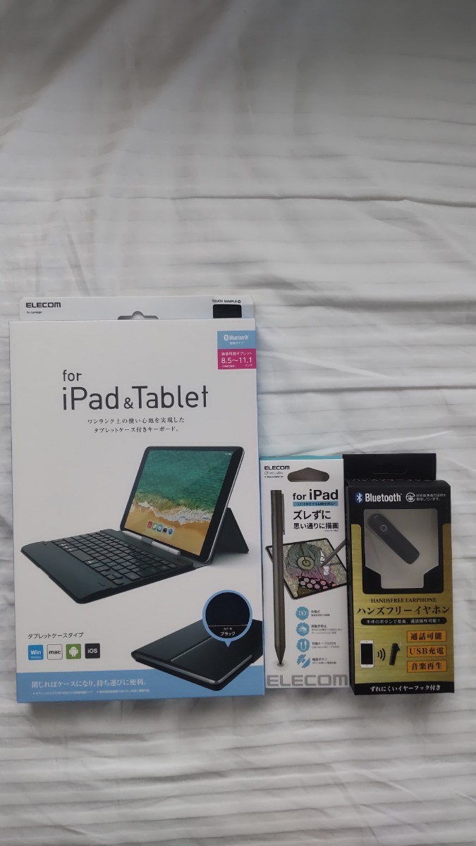 タブレットケース付きワイヤレスBluetooth キーボード TK-CAP02BK ブラック 充電式アクティブタッチペン ハンズフリーイヤホン(ワイヤレスキーボード)｜売買されたオークション ...